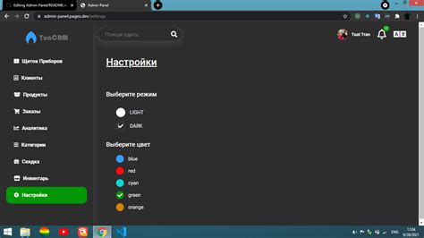 github diyor11 admin panel multiple mode color language react