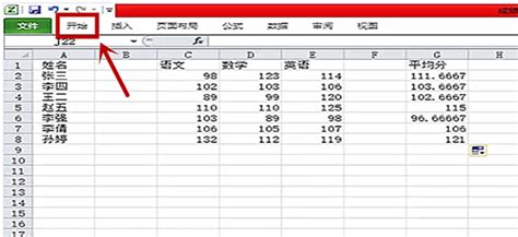 Excel条件格式如何设置 360新知