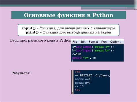 Типы данных в Python