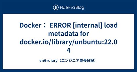 docker： error [internal] load metadata for library unbuntu 22