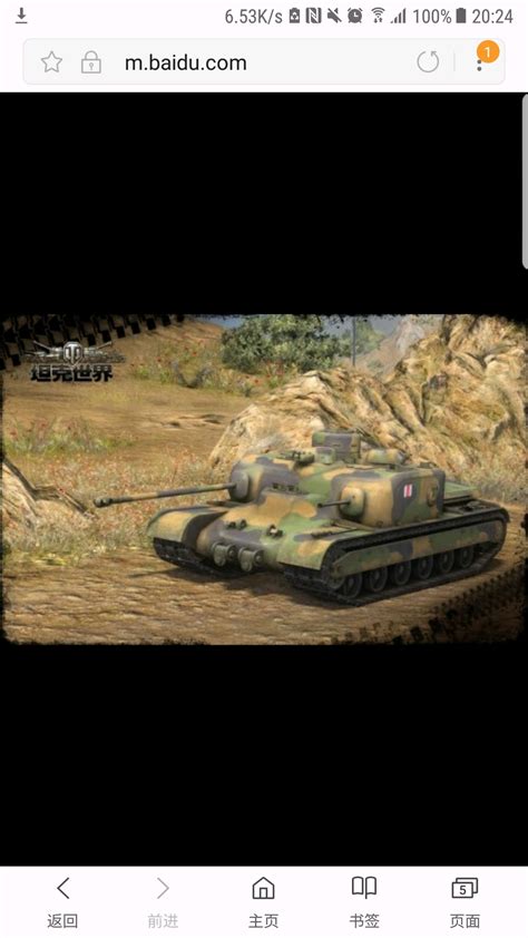 Wotb 单车解析 第五十一期 奇葩中的奇葩，新星中的新星 At7 哔哩哔哩