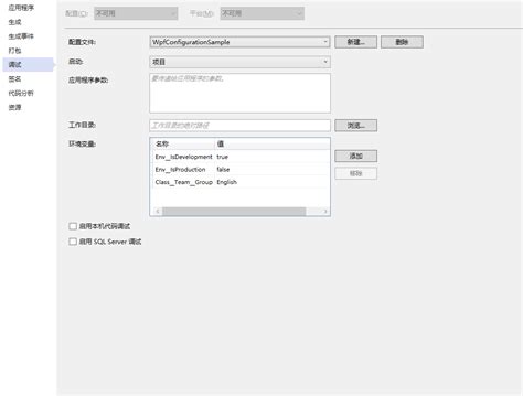 configuration framework under net core 3 x develop paper