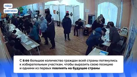 В России проходят выборы Президента Лента новостей Крыма