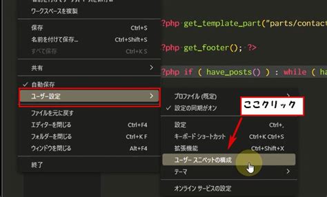 vscode スニペット登録方法と注意点記事にしました。コードを書く時間短縮・スペルミスによるエラー減少になるのでオススメ！【サンプルコード