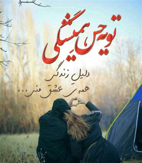 متن احساسی عاشقانه جدید، کوتاه و انگلیسی برای همسر و فرزند