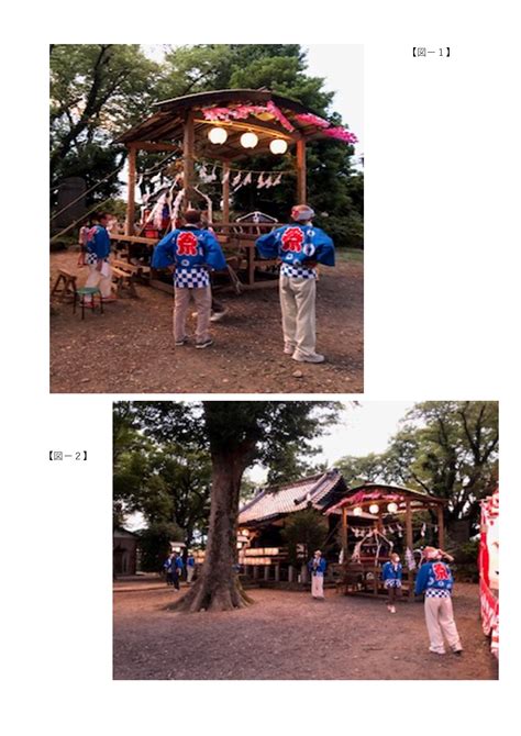 『東別府神社（八坂神社）夏祭り』 〜記憶に刻む音と体験による継承の可能性〜 芸術教養学科web卒業研究展 京都芸術大学通信教育課程