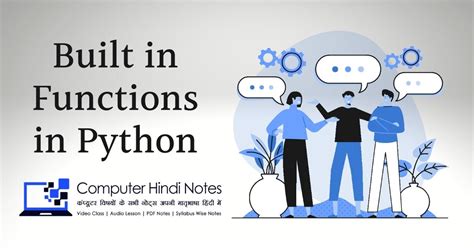 python built in functions in hindi computer hindi notes