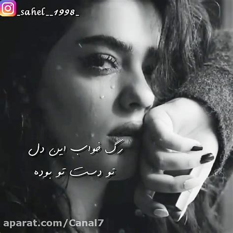 آهنگ غمگین و احساسی که باهاش کلی خاطره داری محسن یگانه