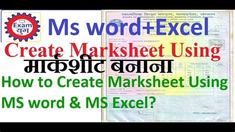 how to make marksheet using excel and word youtube