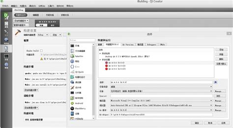 科学网—osg qt开发环境搭建 孙鹏的博文