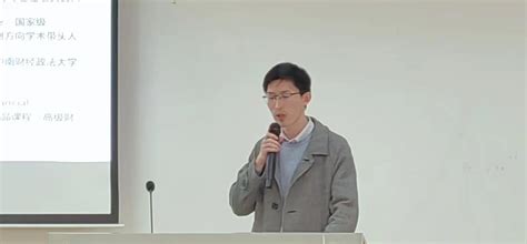 踔厉奋发，勇毅前行，在中国式现代化新征程上展现财会担当——2022年院长讲堂圆满落幕