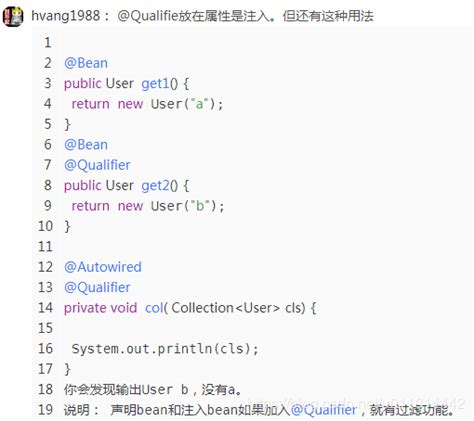 spring注解 qualifier 说明、用法 腾讯云开发者社区 腾讯云