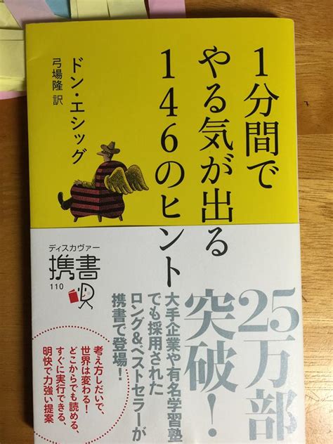 No 2740 【言い訳はいらない】 Dr モーリィーのよろず日記