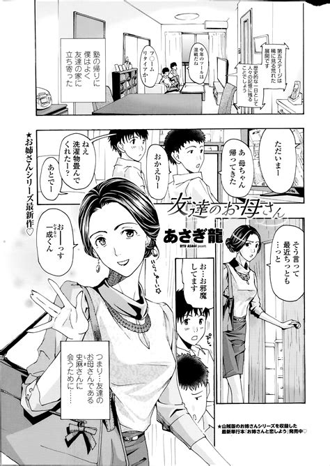 ガキの頃友達のお母さんにﾋﾞﾝﾋﾞﾝのﾁﾝｺ見せつけて自慢してたけど ニュース速報α