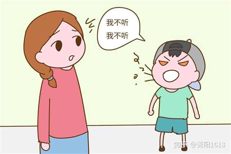 孩子“不听话“一定要严管吗？ 知乎