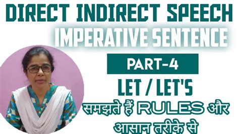 Direct Indirect Narration Imperative Sentence Part 4 Youtube