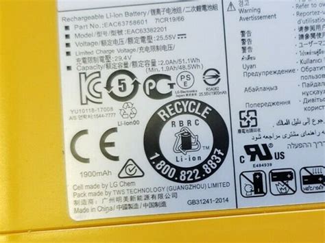 Lg Eac63758601 Replacement Battery Shop