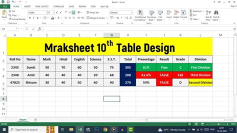 ms excel me marksheet kaise banaye how to create marksheet in ms