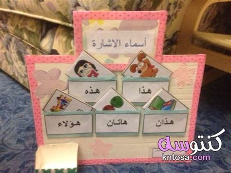 افكار انشطة مدرسية للطالبات شبكة عالمك