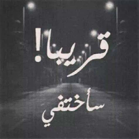 صور وداع رمزيات وخلفيات مكتوب عليها عن الوداع ميكساتك