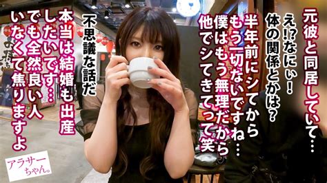 全身ドスケベ】【囁き挑発淫語】【爆尻爆乳】彼氏とも別れ中々良い出会いに恵まれない悩めるアラサーちゃん！！「 結婚も出産もしたいけど…！ 」と