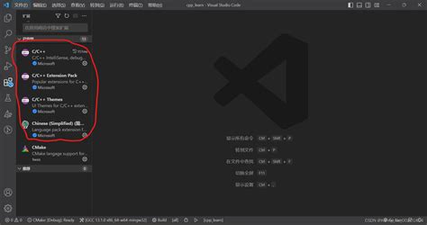 windows下基于vscode搭建c 开发环境（包含整合mingw64、cmake的详细流程）