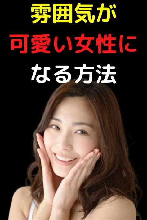 Pin On 女性向け