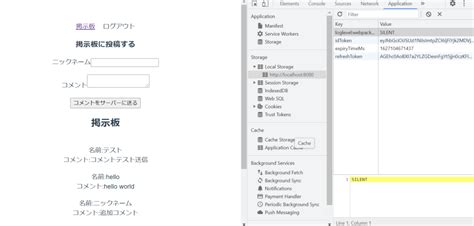 【vue js】firebaseを使ってログイン機能を実装してみた masa engineer blog