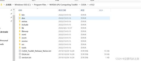 安装pytorch详细教程 pytorch安装 csdn博客