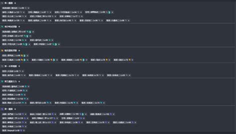 E6乙出院成功 前段贴条贴成这样还有机会e5丙e6乙吗？ Nga玩家社区