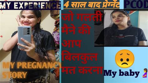 My Pregnancy Story🤰 Conceive After 4 Year Pcod Main Natural Tarike
