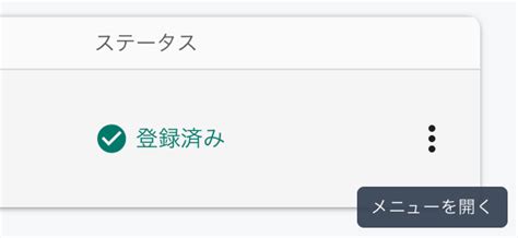 next js で appcheck firebase を使う