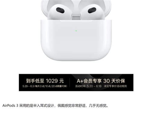 2023年双十一降价airpods Pro 二代和airpods3的区别？airpods3和pro对比？airpods和pro的区别