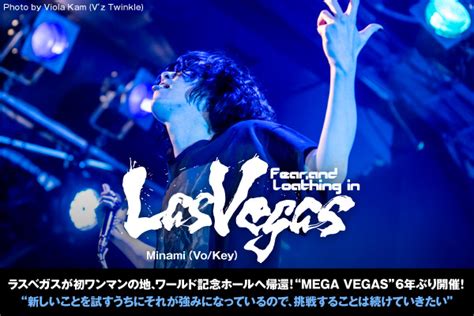 Fear And Loathing In Las Vegasのインタビュー第3弾公開！初ワンマンの地、ワールド記念ホールへ帰還！ツアー11