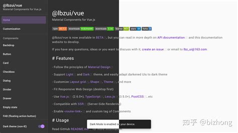 lbzui vue 组件库来了 知乎