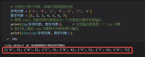 python教学 python 中的循环结构（下）【附本文代码和数据】 知乎