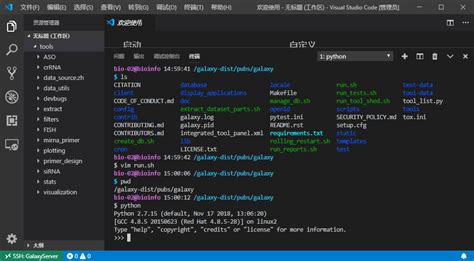 vscode使用remote ssh连接远程服务器 是大高呀 博客园