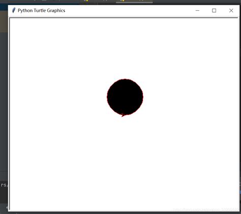 学习笔记：常用turtle功能函数 python黑洞网