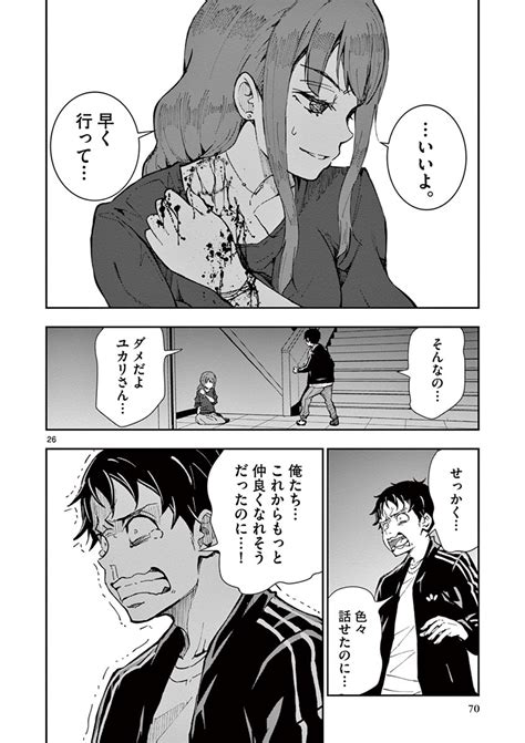 ゾン100 Tvアニメ第4話 「 Caオブザデッド②」 8 10 」tvアニメ『ゾン100～ゾンビになるまでにしたい100のこと～』公式の漫画