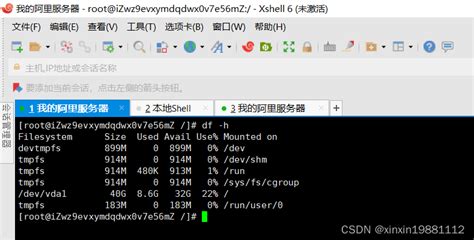 Linux查看应用的cpu、内存使用情况 Linux 查看cpu使用率 内存使用率 Csdn博客