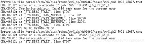 ora 12012 ora 20001错误处理 云中月 的博客 csdn博客