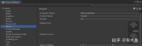 【unity 2019】在编辑器的project settings窗口中添加自定义设置项 知乎