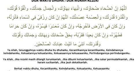 Doa Dhuha Lirik Doa Dhuha Lagu Dakwah Islami Satoya Ogasahara