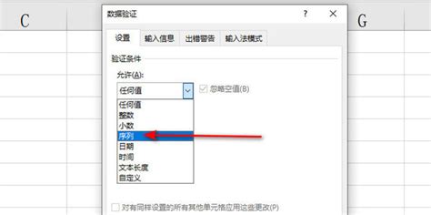 Excel 中如何设置下拉选择日期 360新知