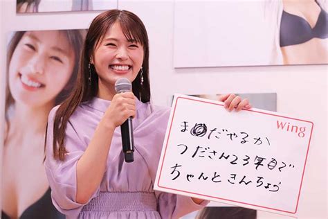 【nmb48】「バラエティ女王」渋谷凪咲（26）、tvcmでセクシーな下着姿披露！「テレビで放送されると思うと恥ずかしい！」 [ジョーカーマン★]