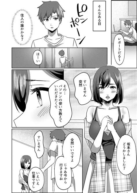 管理人さん募集してます。 同人誌 エロ漫画 Nyahentai