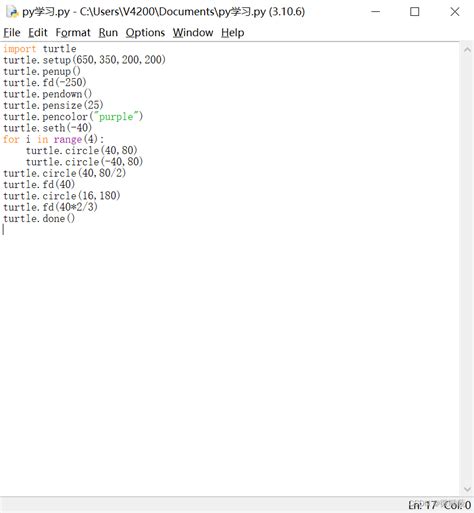 python环境idle下载 微睇藐的博客 csdn博客
