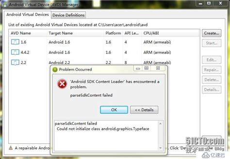 打开android开发软件eclipse时出现parsesdkcontent failed 移动开发 亿速云
