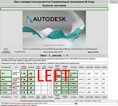 solved outputting tool path parameters to setup sheets autodesk