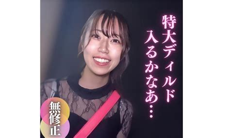 Fc2 Ppv 4063257 【無】【顔出し】モデル事務所に所属前のp活録。 Popxtube